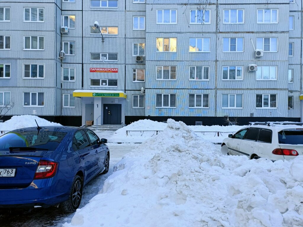 Kuaförler Золотой локон, Tolyatti (Togliatti), foto