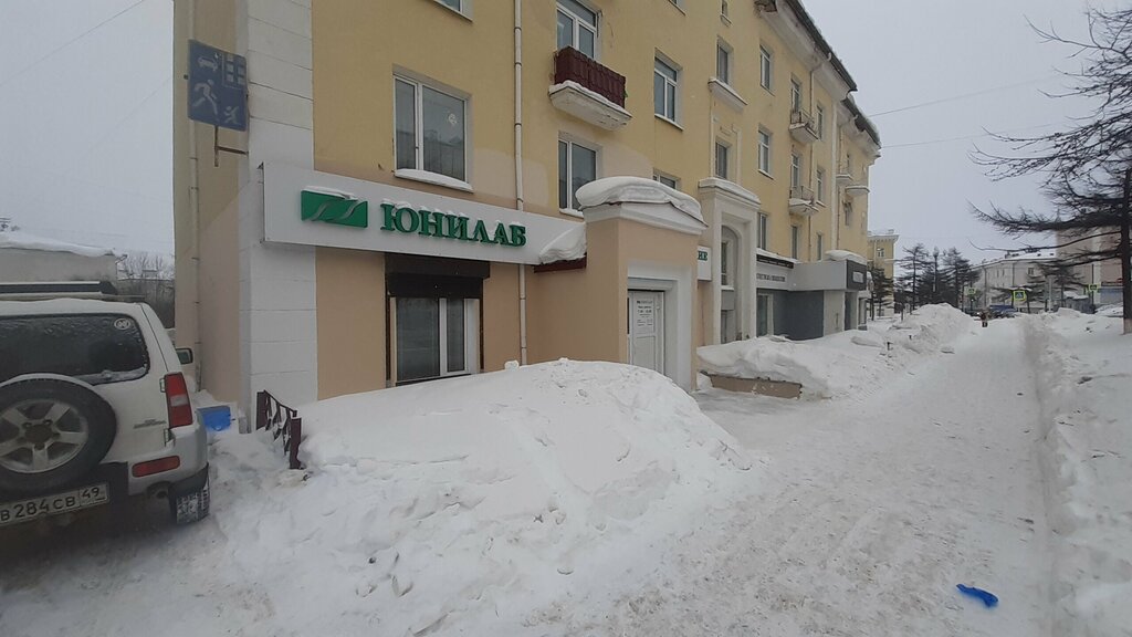 Tıbbi laboratuvarlar Unilab, Magadan, foto