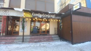 Complement (D. Qonaev köşesı No:59), ekmek fırını  Talgar'dan