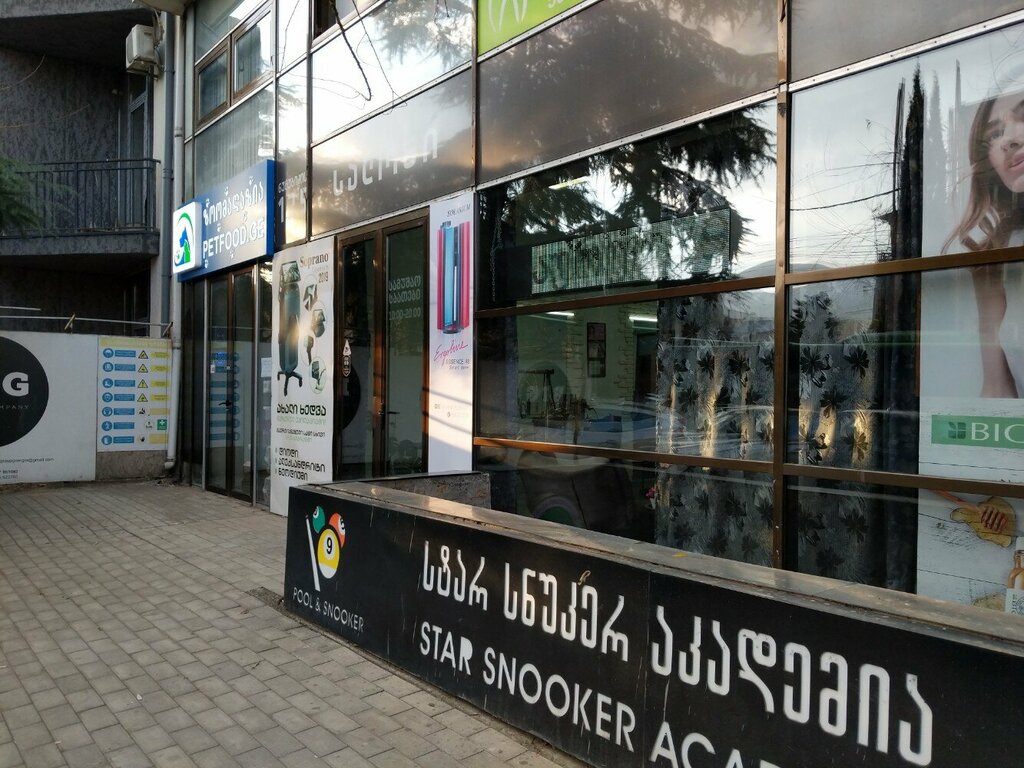 Güzellik salonu Aurum79 Beauty Center, Tiflis, foto