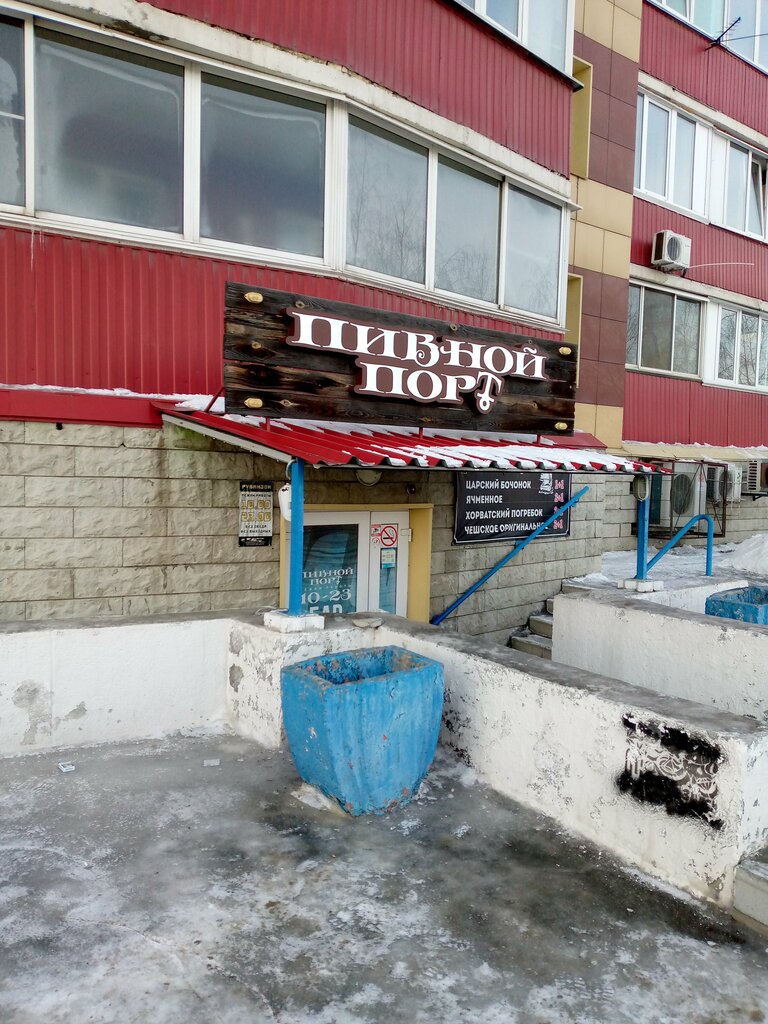 Bira dükkanı Pivnoy port, Barnaul, foto