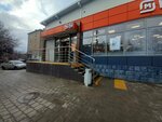 Ozon (Varshavskaya ulitsa No:2), parsel otomatı  Volgograd'dan