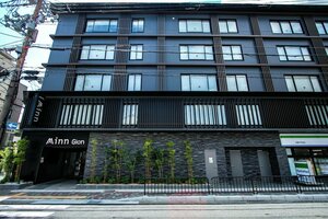 Minn Gion (Kyoto Prefecture, Kyoto, Higashiyama Ward), otel  Kyoto'dan
