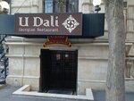 U Dali (Suleyman Tagizadе Street No:125), restoran  Bakü'den