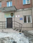 Сибирский легион (Svetlogorskaya Street No:11А), güvenlik firmaları  Krasnoyarsk'tan