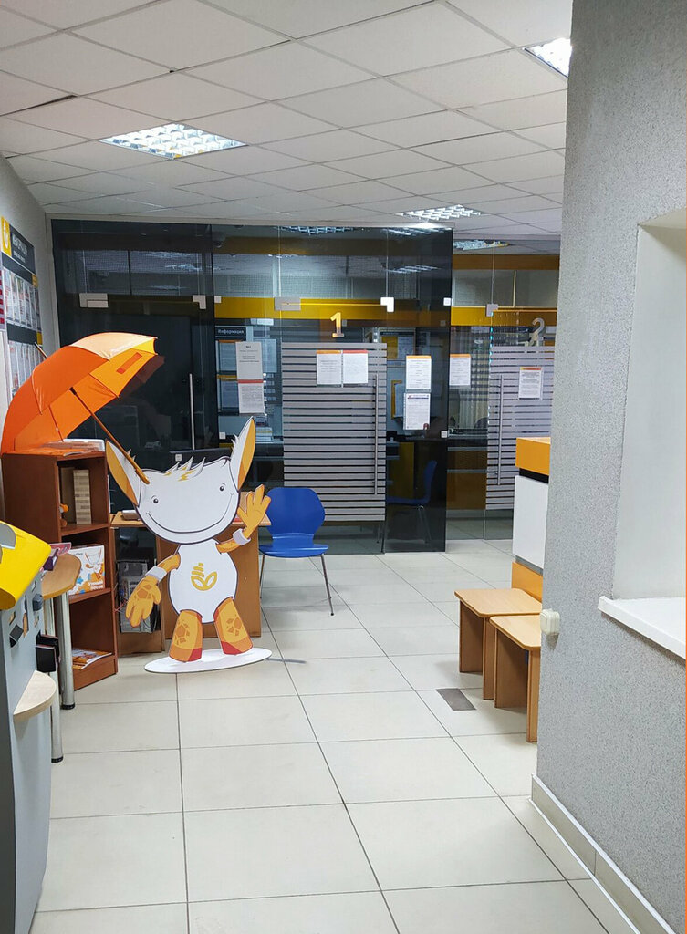 Banka Belagroprombank, Miory, foto