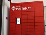 Kaspi Postomat (Mağjan Jumabaev street No:58, Semey), parsel otomatı  Semey'den