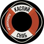 Каспий-снаб (Kolomenskaya Street No:22), yangın önleyici sistemler  Astrahan'dan