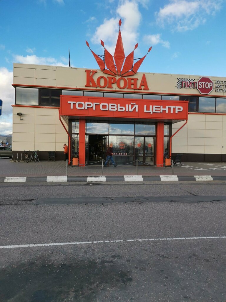 Cep telefonu ve aksesuarları satış mağazaları Allo, Grodno, foto