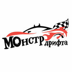 Monster-drift (Mendeleyeva Street No:137), karting  Ufa'dan
