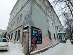 Пора Путешествовать (Molodoy Gvardii Street No:43Б), seyahat acenteleri  Kirov'dan