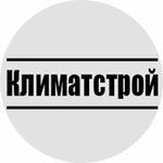 Климатстрой (Gogolya Street No:13), havalandırma sistemleri  Tomsk'tan
