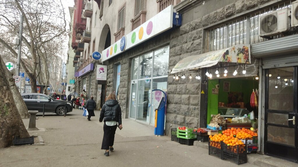 Eczaneler პსპ, Tiflis, foto