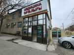 Doctor Magnus (Álimqulov kóshesi No:16), tıp merkezleri ve klinikler  Çimkent'ten (Şımkent'ten)