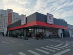 Kaufland (strada Nicolae Testemiţanu No:3), süpermarket  Kişinev'den