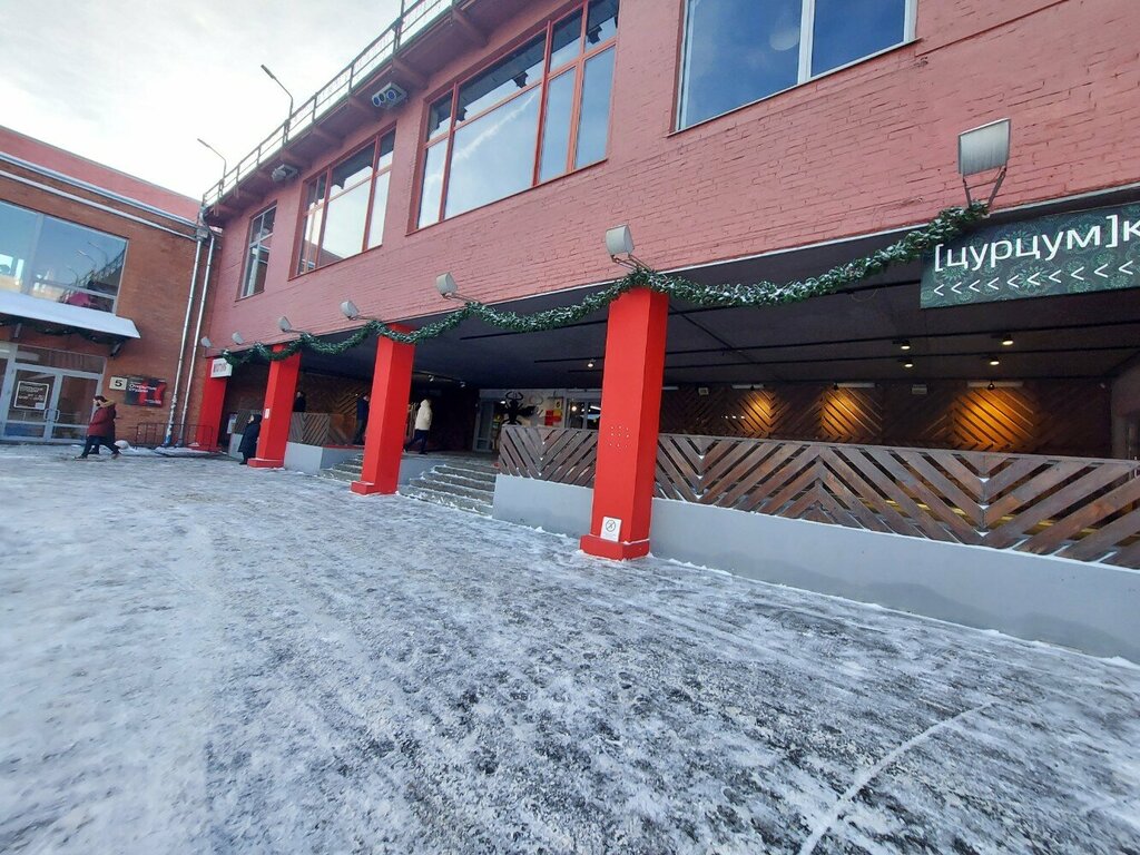 Tasarım stüdyoları Radugadesign, Moskova, foto