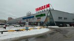 Ярфурнитура (Polushkina Roscha Street No:9с13), mobilya aksesuar ve parçaları  Yaroslavl'dan