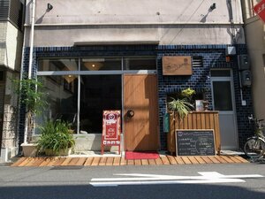 Kawaramachi Dormitory - Hostel (Kagawa Prefecture, Takamatsu), otel  Takamatsu'dan