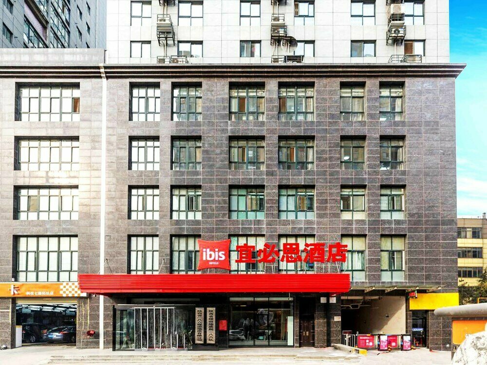 Otel Ibis Xian wandaone Hotel, Xi'an, foto