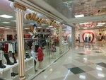 Модный ребёнок (Lenina Avenue No:59А), çocuk giyim mağazaları  Kemerovo'dan