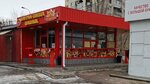Шаурма по-царски (ulitsa Kirova No:124А), fast food  Volgograd'dan