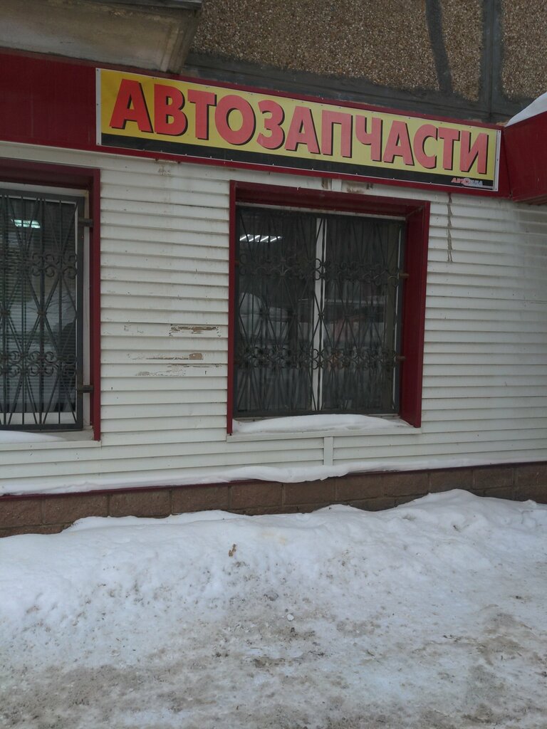 Otomobil yedek parçaları Avtosila-ufa.ru, Ufa, foto