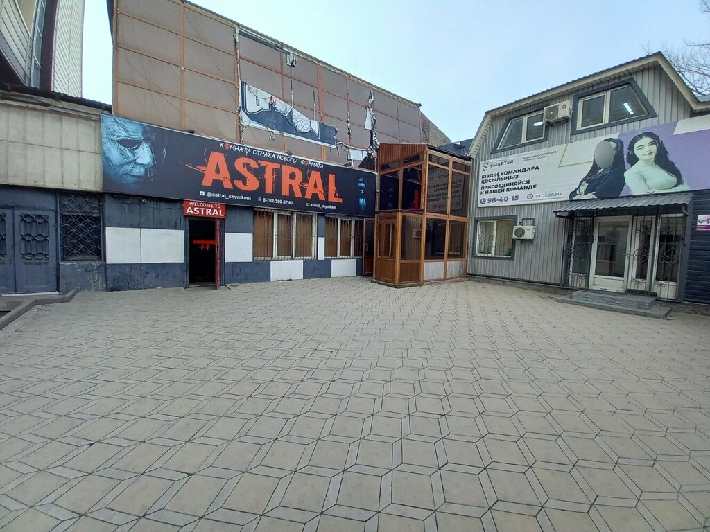 Kaçış oyunları merkezleri Astral, Çimkent (Şımkent), foto