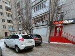Созвездие (Karpinskogo Street No:2), çocuk ve gençlik merkezleri  Voronej'den
