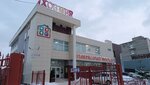 Кристалл (Zhurnalistov Street No:56А), ev temizlik ürünleri  Kazan'dan