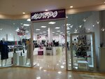 Monro (Osıpenko kóshesi No:1), ayakkabı mağazaları  Kökşetav'dan