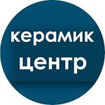 Керамик-Центр (Bratev Kashirinykh Street No:152), seramik fayans  Çeliabinsk'ten