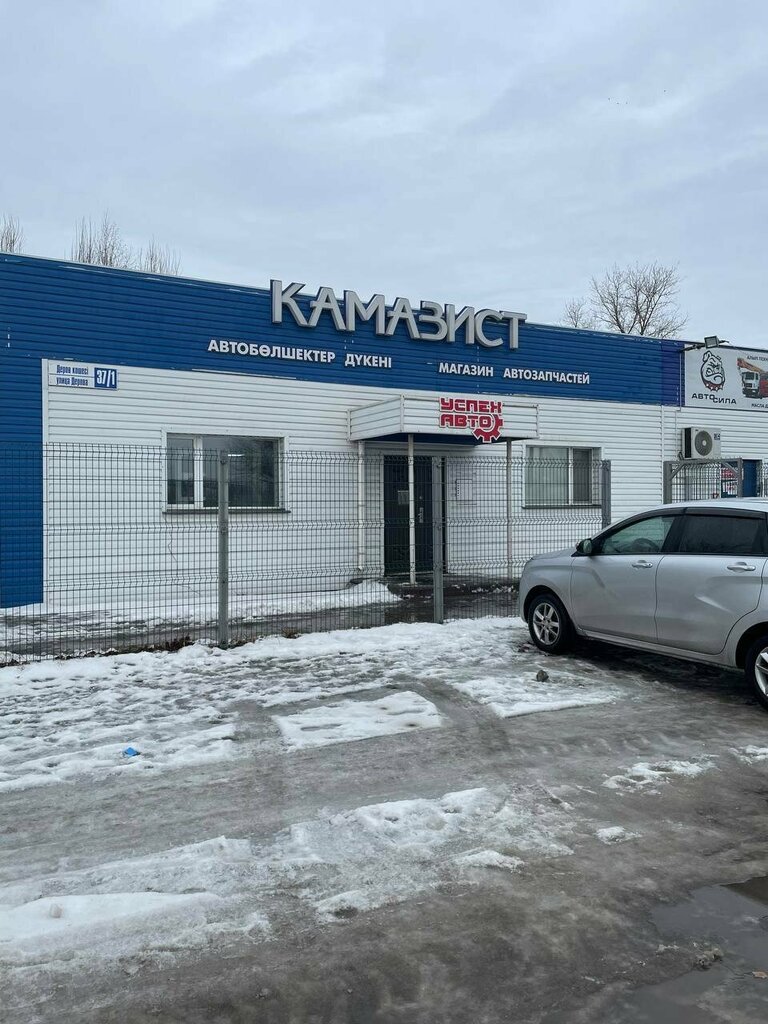 Araç bakım malzemeleri Kamazist, Pavlodar, foto