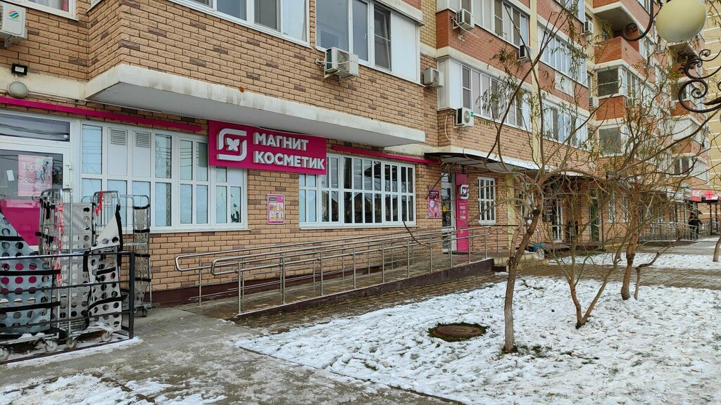Kozmetik ve parfümeri mağazaları M. Kosmetik, Krasnodar, foto