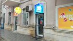 Comp 911 (Suleyman Rеhimov Street No:178), bilgisayar teknik servisleri  Bakü'den