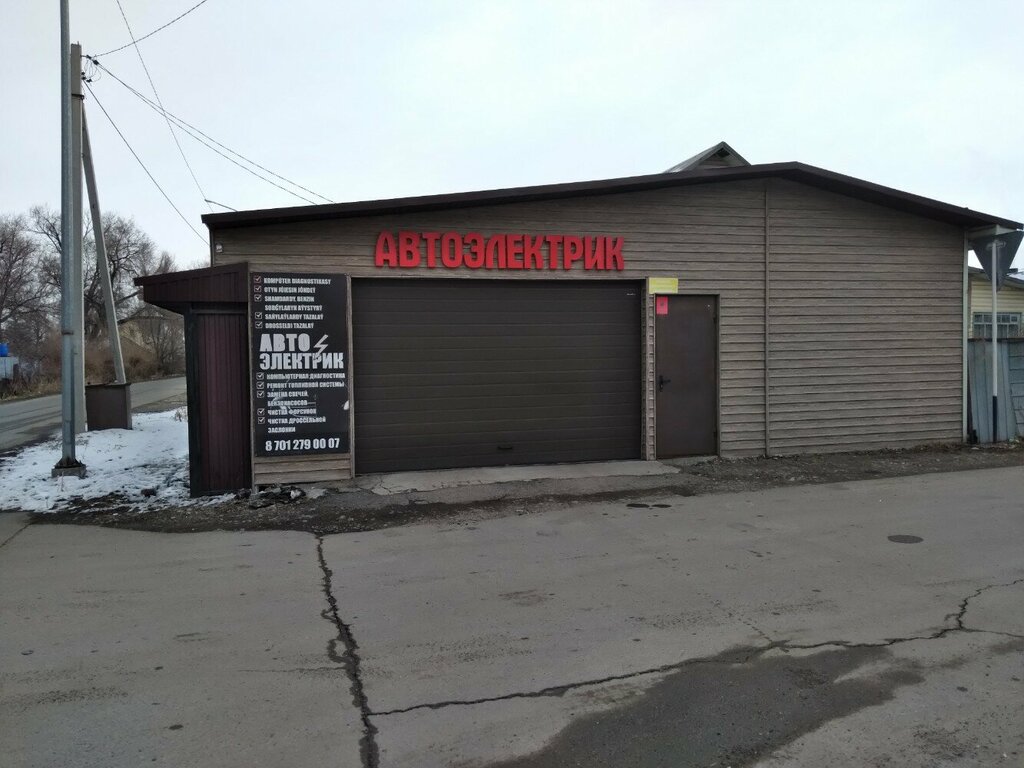 Otomobil servisi Autoelectrician, Taldıkorgan, foto