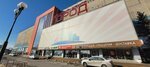 Нинель (Bolshaya Sadovaya ulitsa No:153/163), ayakkabı mağazaları  Saratov'dan