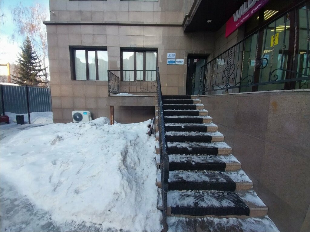 Noterler Notary Kozhagaparova A. E., Astana, foto