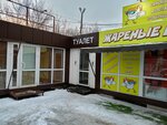 Туалет (Pugachyovskiy trakt No:13), tuvalet  Samara'dan