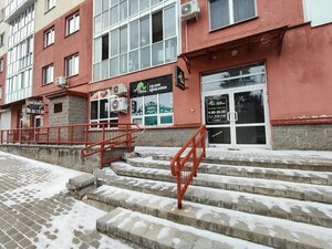 Art Стиль (Turgienieva Street No:7), kuaförler  Minsk'ten