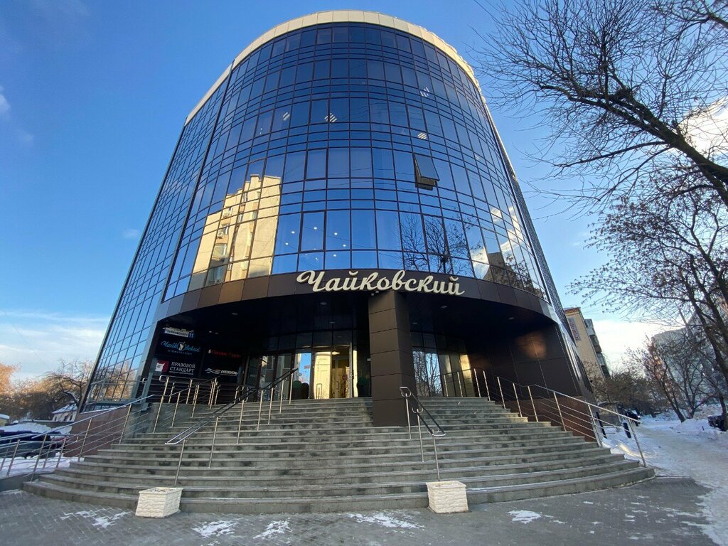 Hukuk büroları Advokaty, Yekaterinburg, foto