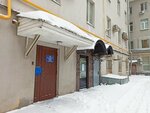 Альтаир лекс (Leningradskiy Avenue No:62), hukuk büroları  Moskova'dan