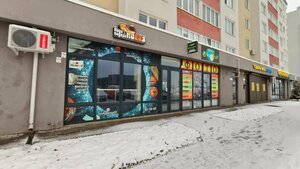 Nado podkrePIZZA (Flotskaya Street No:9), pizzacılar  Kaliningrad'dan