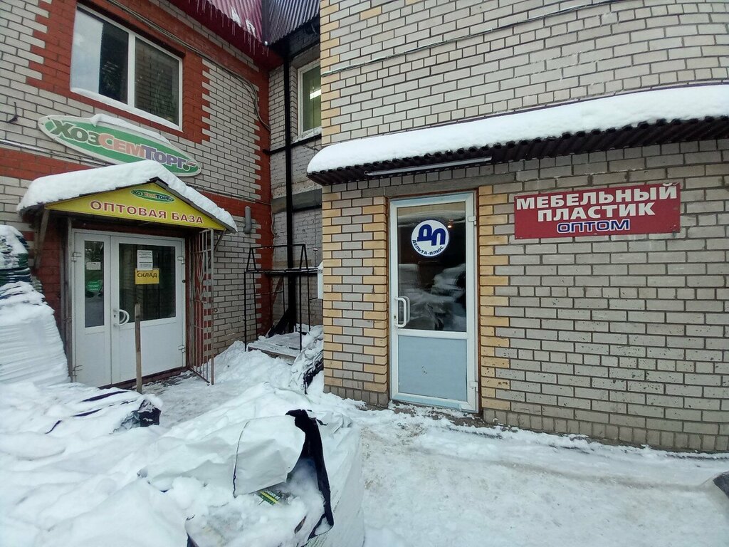 Mobilya aksesuar ve parçaları Delta-plyus, Kirov, foto