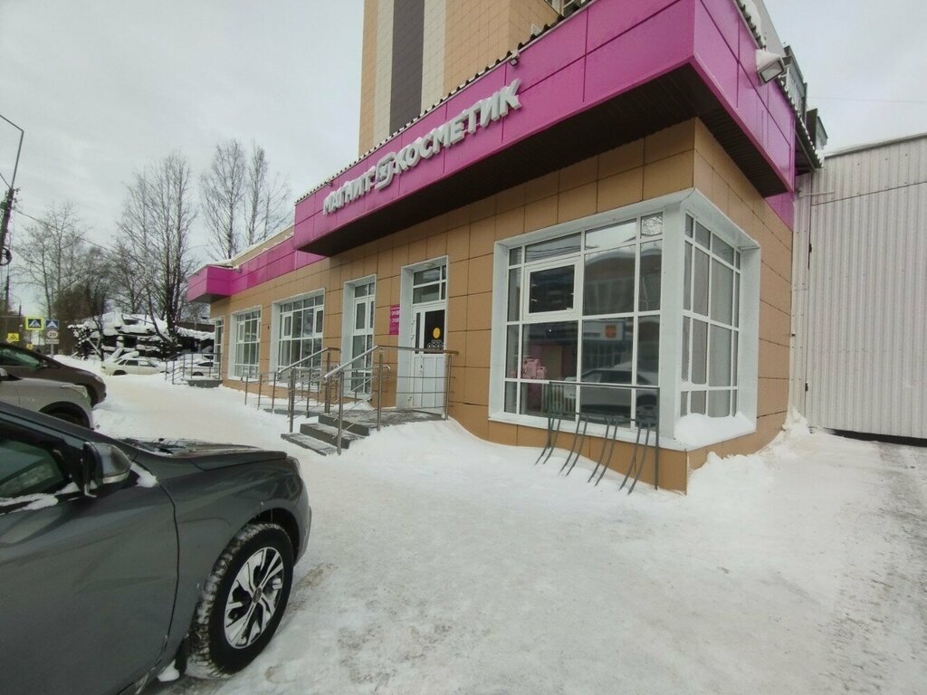 Kozmetik ve parfümeri mağazaları M. Kosmetik, Syktivkar, foto