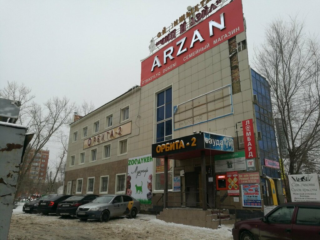 ATM'ler Nurbank, Astana, foto