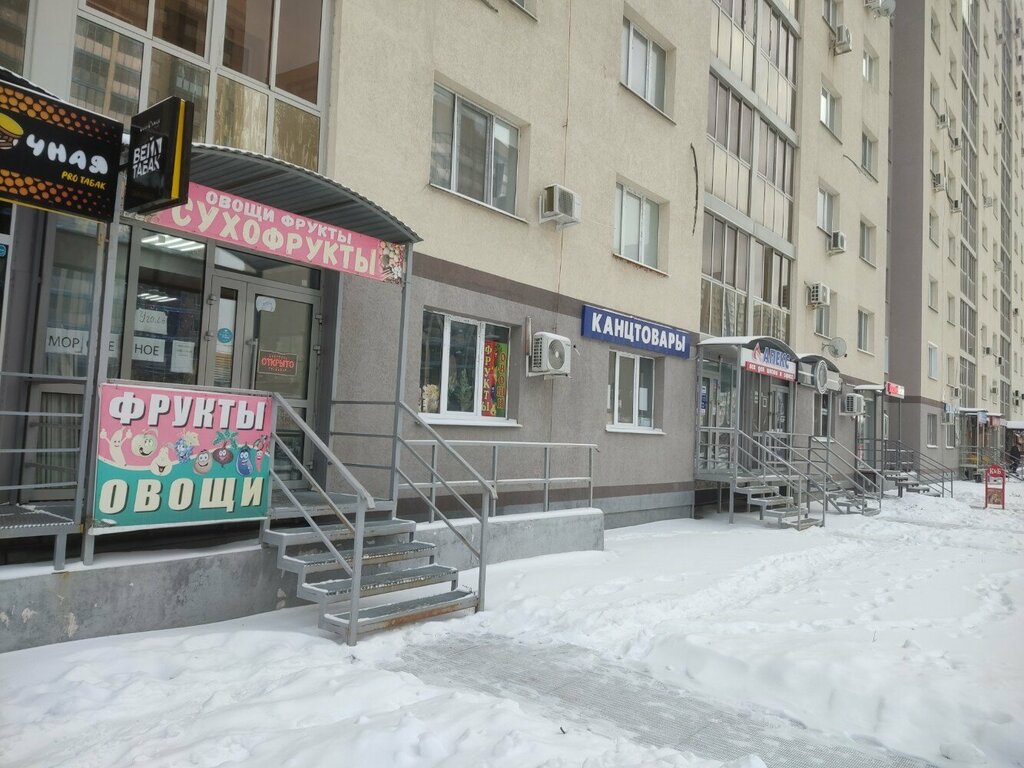 Kuruyemiş, atıştırmalık, kuru meyve Сухофрукты овощи фрукты, Samara, foto