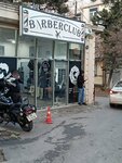 Barbershop (Moskva Avenue No:48), kuaförler  Bakü'den