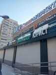 Jm Design (Bazhenova Street No:11), perde ve korniş üreticileri  Jukovski'den