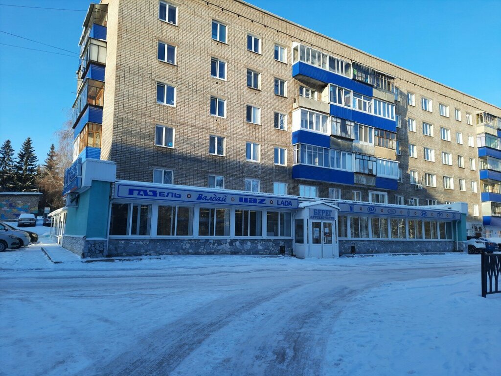 Otomobil yedek parçaları LECAR Store, Sterlitamak, foto