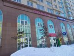 Erke Mart (Jumeken Nájimedenov kóshesi No:20), süpermarket  Astana'dan
